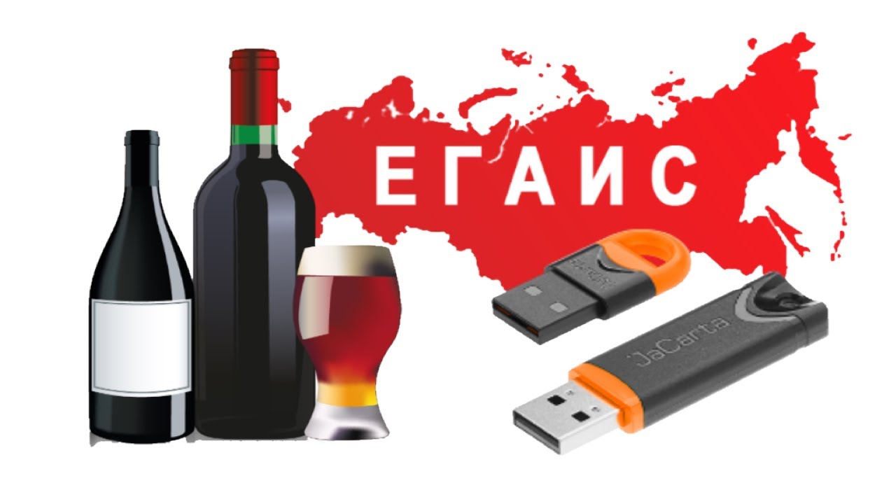 7. Как выполнить запрос остатков пива из ЕГАИС для составления декларации.