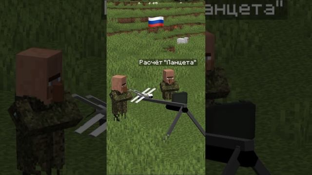 Эксклюзив новый мем про жителей #shorts