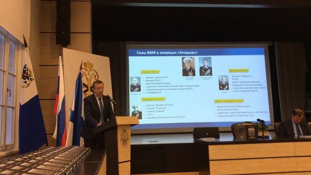 Презентация книги М.П.Комарова «Подводники в Карибском кризисе» (8)