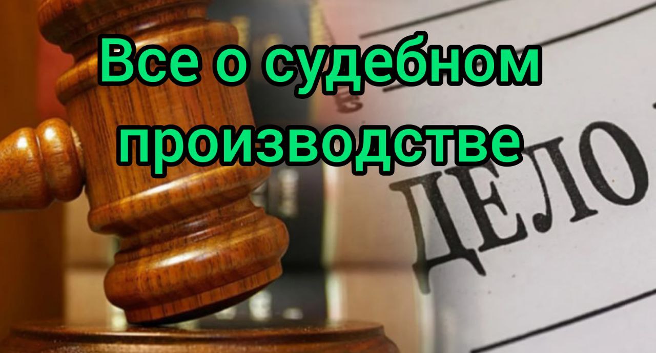 Когда суд не отменяет судебный приказ.