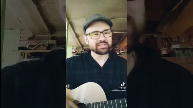 Максим Шиханов- быть добрее