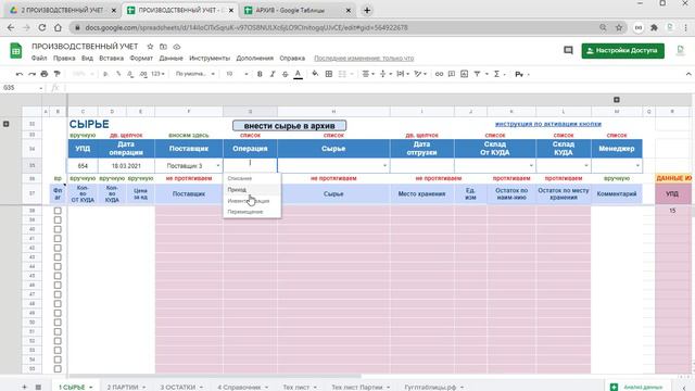 Видео по шаблону NEW