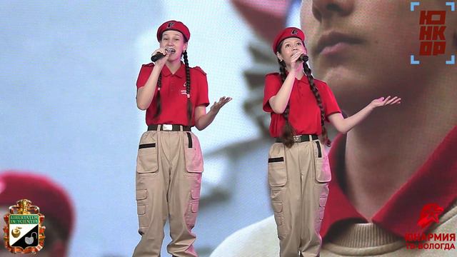 Юлия Иванова и Дана Андреева с песней "Мир без войны"