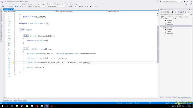 C#. Ковариантность и Контравариантность обобщений (Делегаты). Урок 62 (1080p)