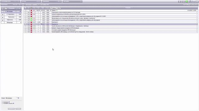 Переназначение задач в системе KPI-Drive