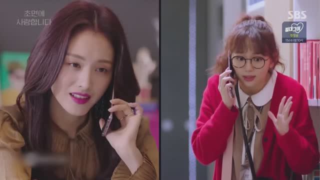 Влюблён в тебя с первого взгляда 1 сезон 4 серия