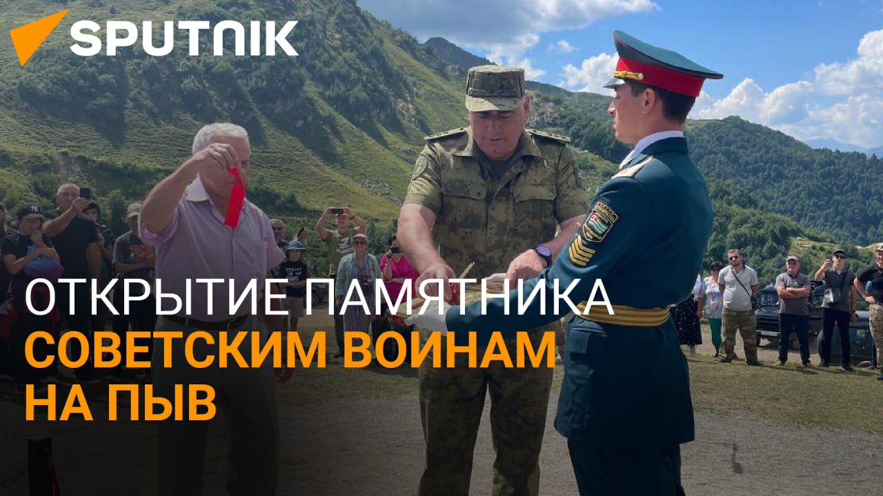 Cвязь времен: открытие памятника советским воинам на перевале Пыв