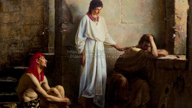 Бытие, глава 40