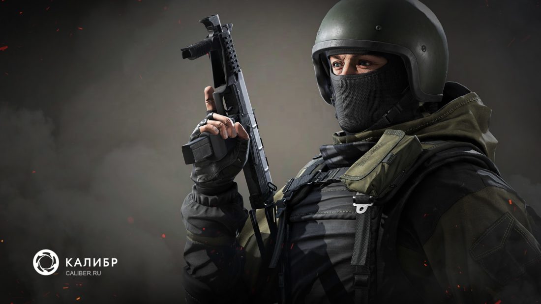 Спец / Пальмовая дорога