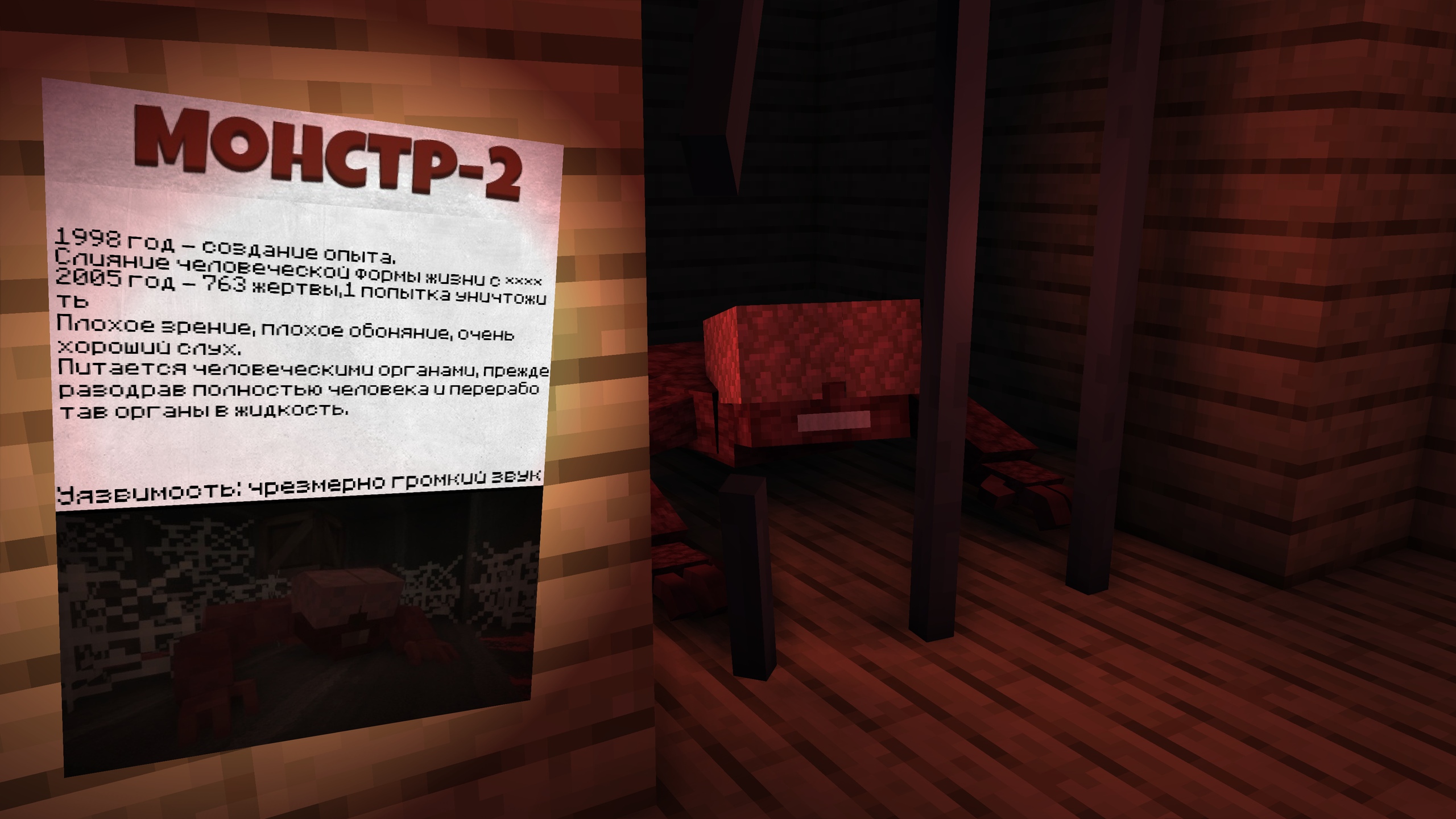 СЕКРЕТ этой ПСИХИАТРИЧЕСКОЙ БОЛЬНИЦЫ. [ЧАСТЬ 3] - Страшилки Minecraft