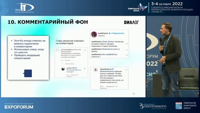 Коуч-сессия по теме «Личный бренд в соцсетях: сохранить репутацию и избежать провалов»