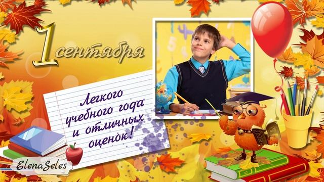 С 1 сентября! Мини-проект PSP бесплатно.