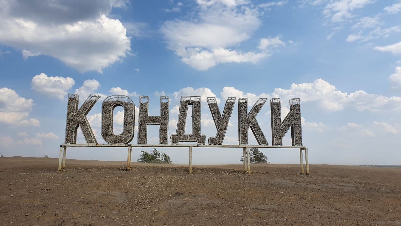 Кондуки - Романцевские горы - Голубые озёра в Тульской области - DJI Mavic mini