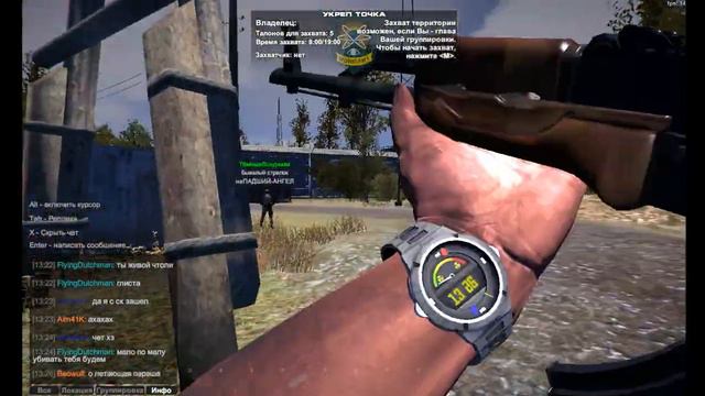 ЭТО П****Ц l Sunrise Survival