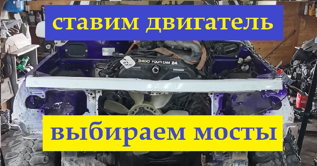 Suzuki Escudo: установка 5VZ + BONUS