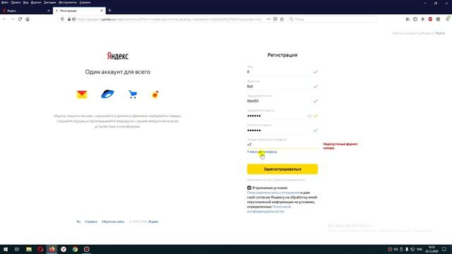 Как создать почту (Почтовый Ящик) НА Яндексе (для Бабулечек)