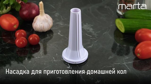 Мясорубка MARTA MT-2020