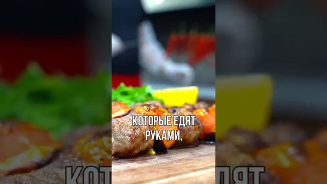 ??ГРУЗИЯ - МЕСТО ШАШЛЫКА❓️?