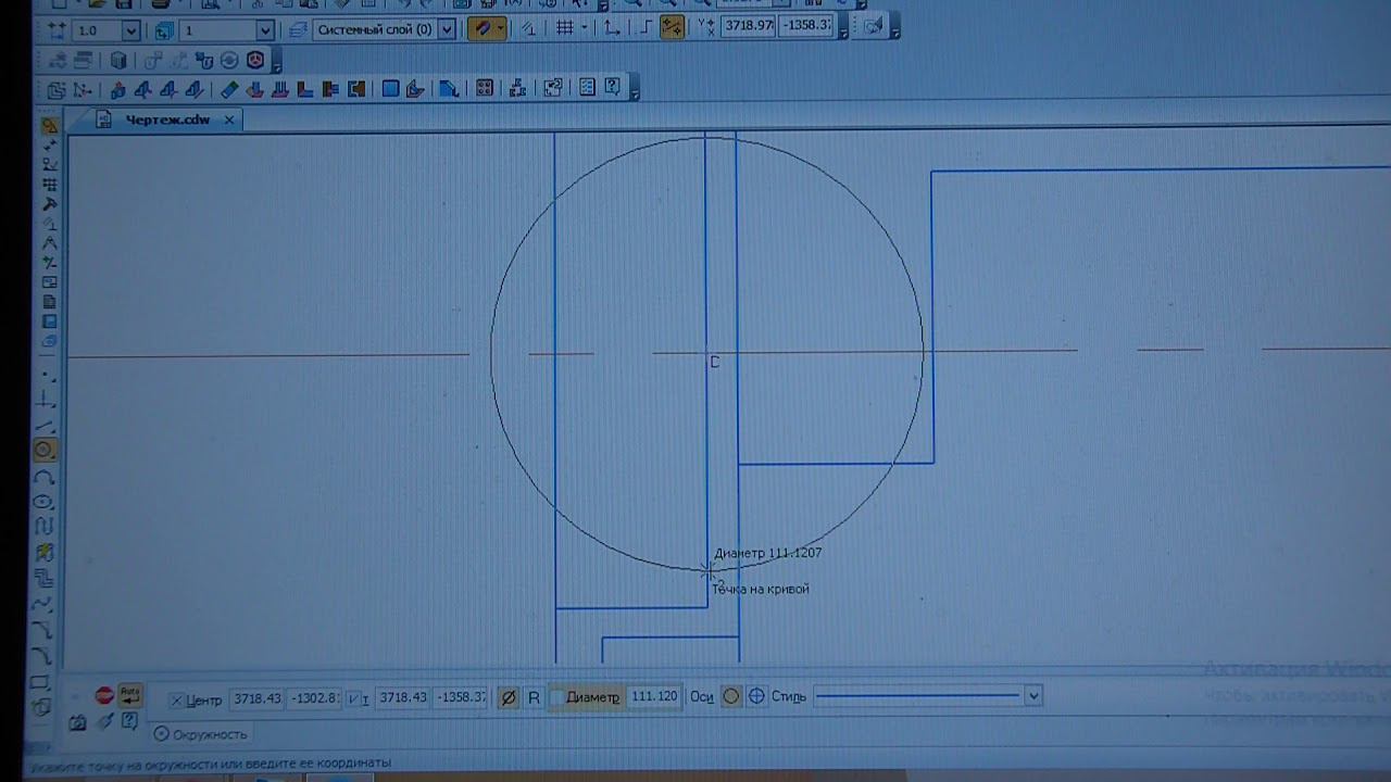 Заставка новой темы