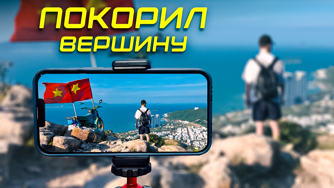 Поднялся на гору и НЕ ПОВЕРИЛ ГЛАЗАМ