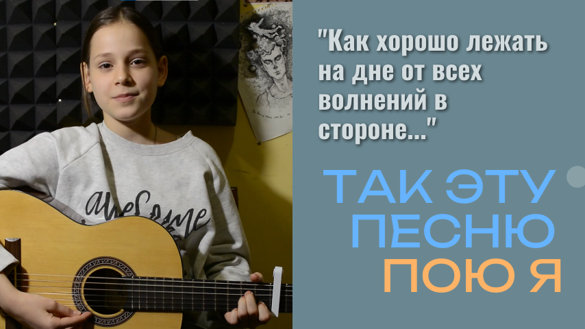 АЛТБАРД: Авдеева Марина - Кое-что о подводном мире (К. Мыльцев)