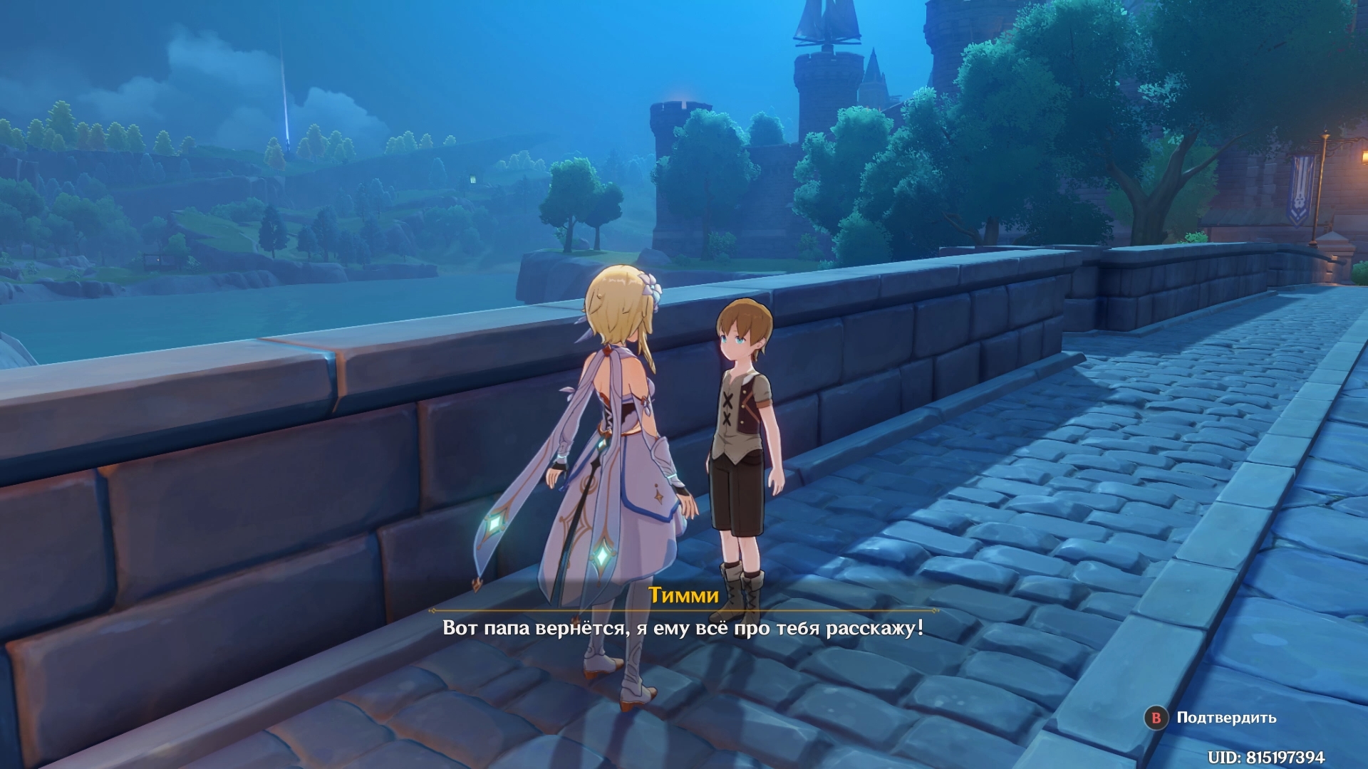 Genshin Impact. #12. Дэйлики. Продолжение истории с обиженным Тимми