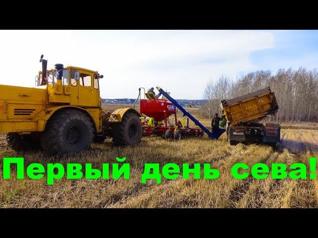Первый выезд в поле. Пробуем сеять после дождей.