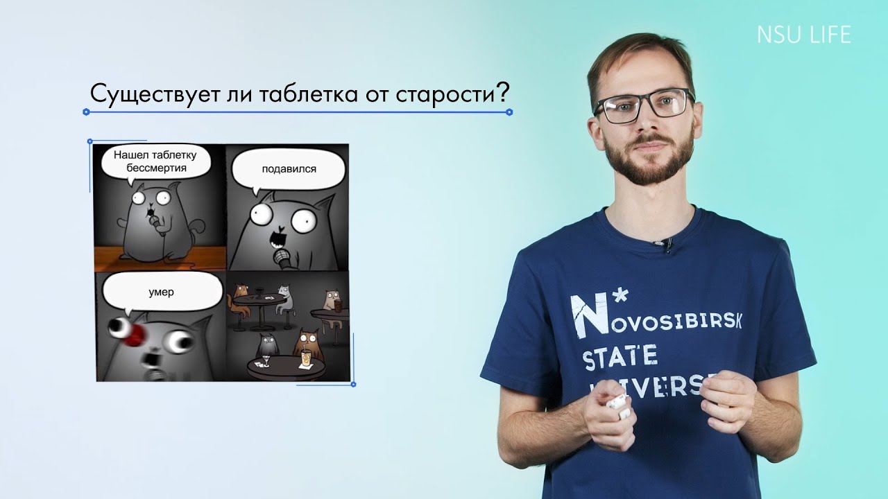 Онлайн-курс «Эпигенетика. Краткий курс по управлению генами»