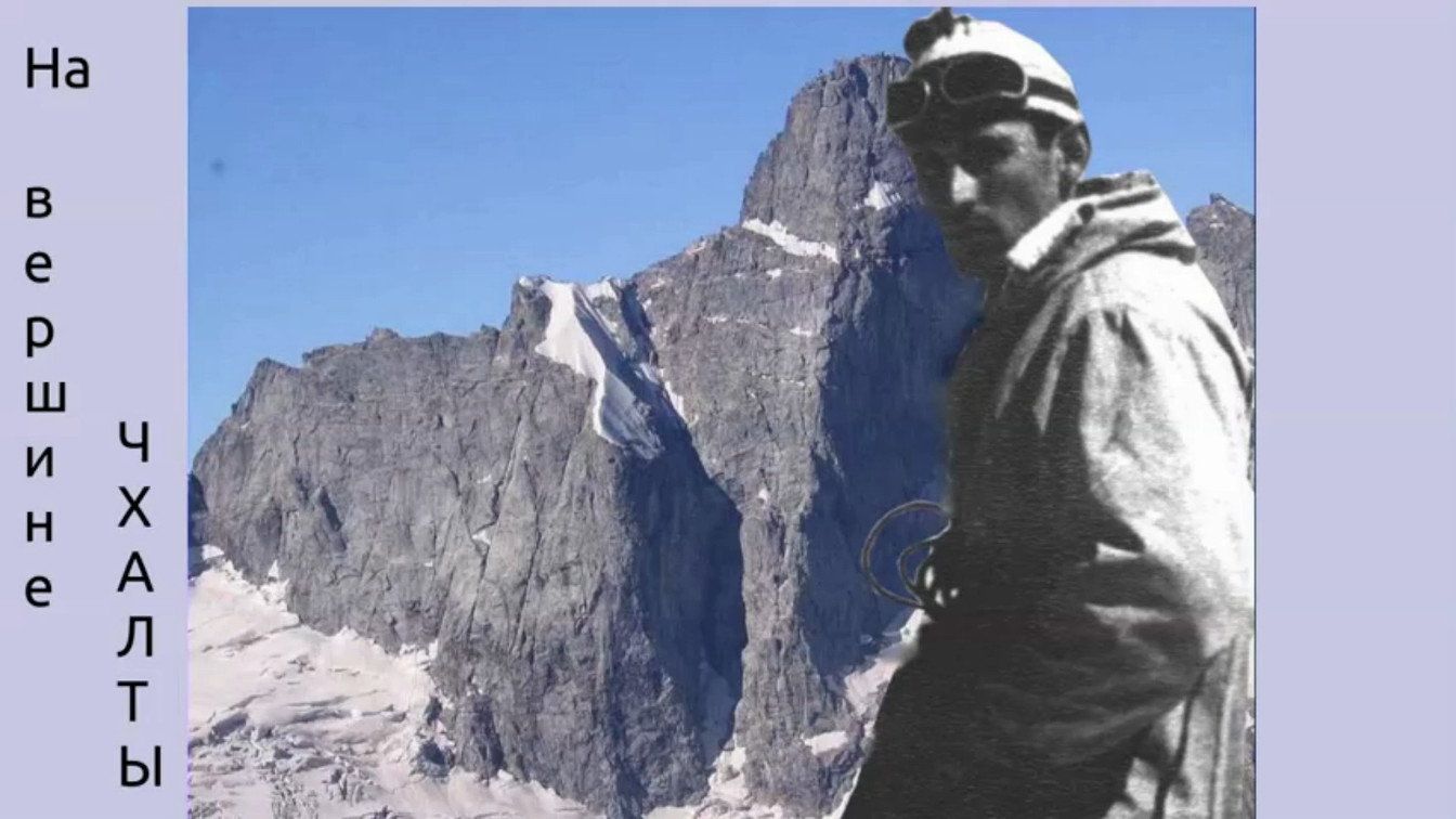 МОЙ АЛЬП-АЛЬБОМ.mp4