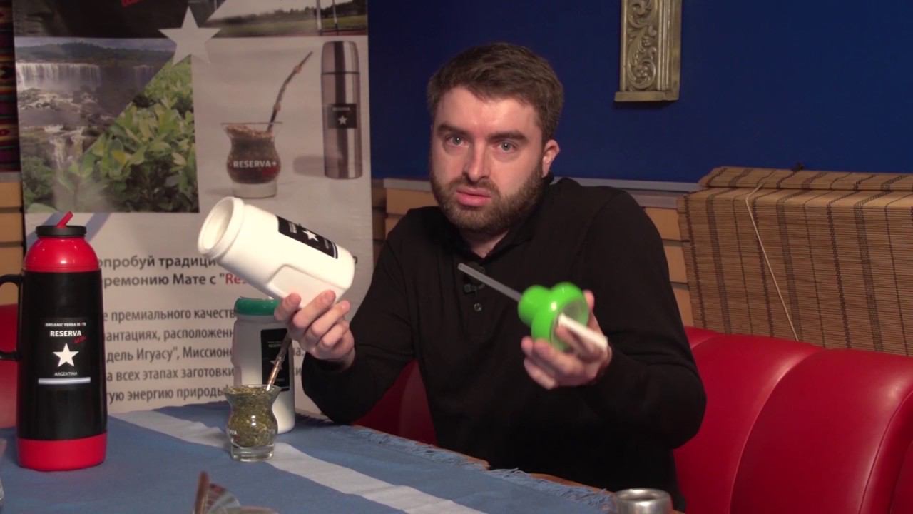 12. Матермос - что это?