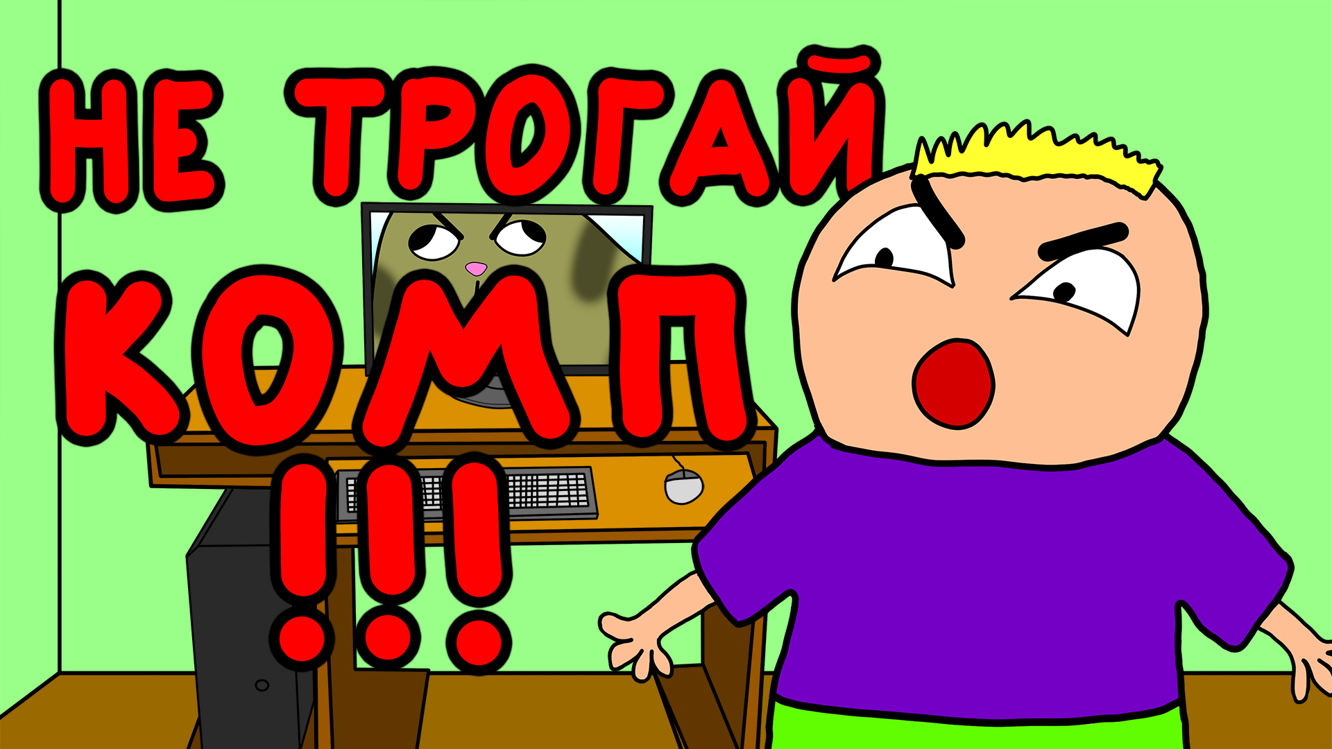 В ГОСТЯХ У ДРУГА (Дога Дог серия 26 Сезон 1)