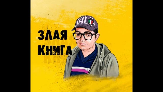 "Эволюция физики". Обзор на книгу Альберта Эйнштейна