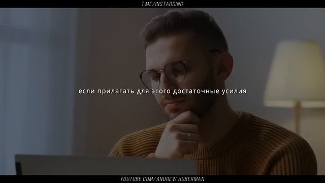 Нейробиолог. Обмани свой мозг! Ты будешь мотивированным каждый день