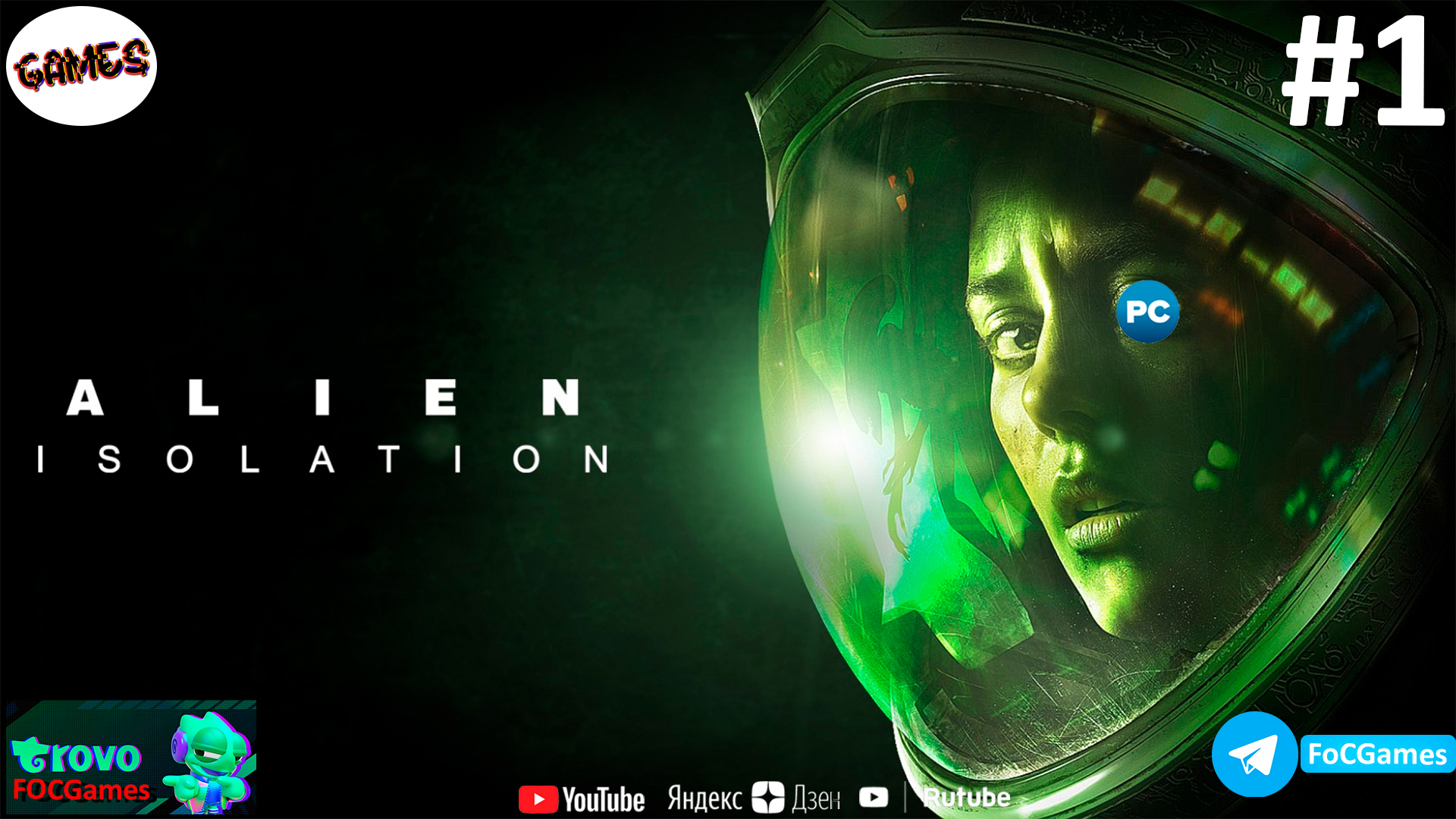 Alien: Isolation | Стрим 1-2 | Чужой: Изоляция | FOC