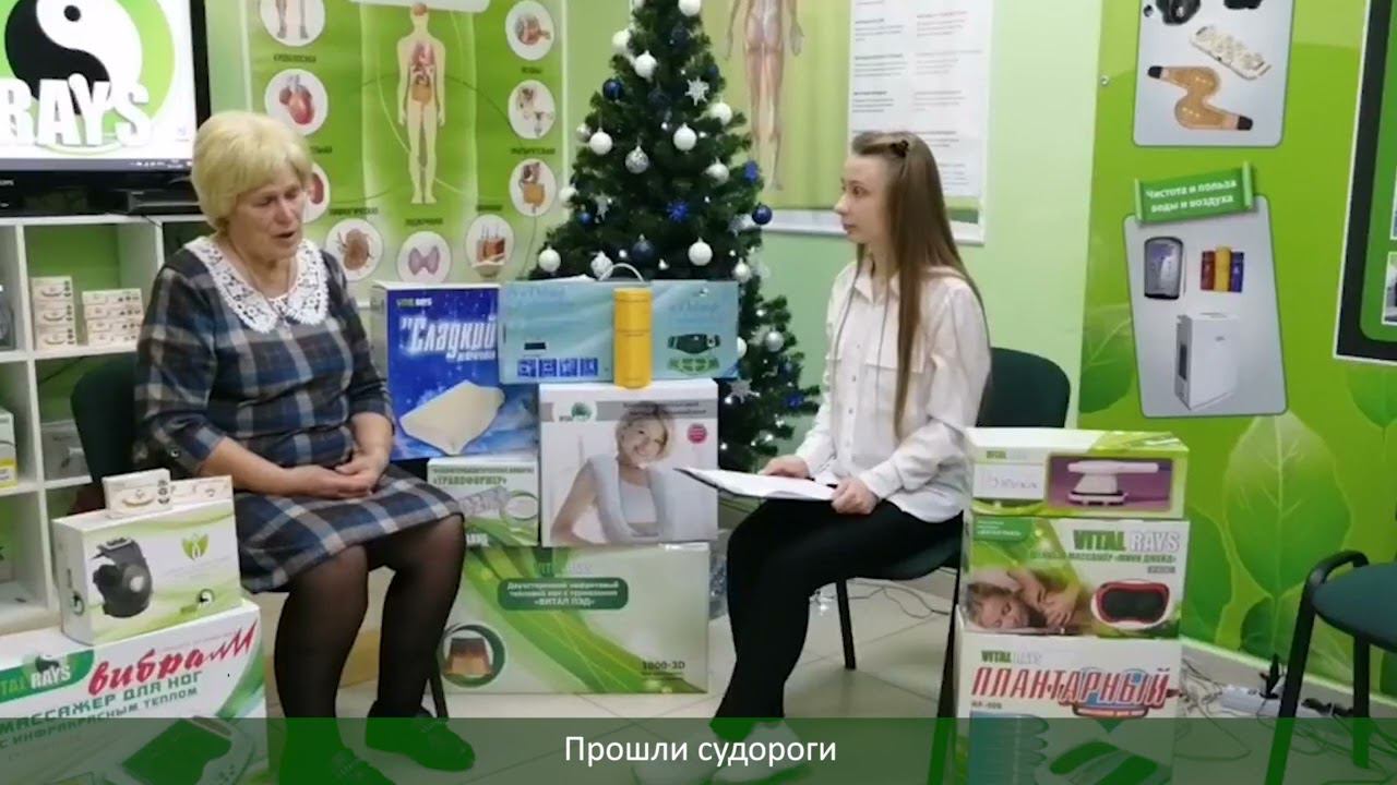 Улучшился сон, прошли боли в коленях, онемения рук, судороги. Похудела на 5 кг и 5 см в талии.