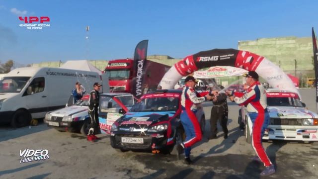 Брызги шампанского на экспресс-награждении ралли "Эковер-2023"