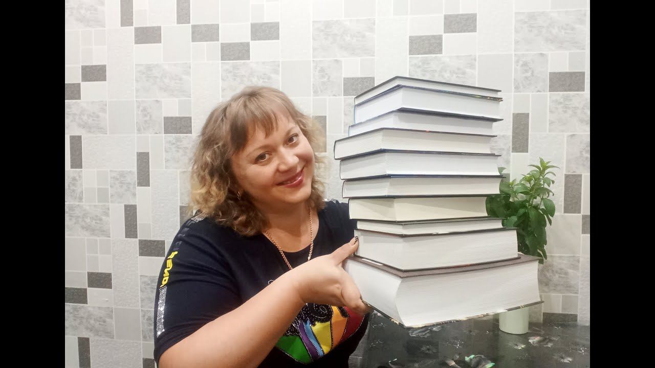 Мои книжные покупки в Москве Читай город+ Фамилия