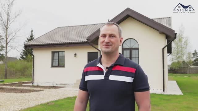 Отзыв о компании Sigma Group (Дом из газобетона, д. Сырково)