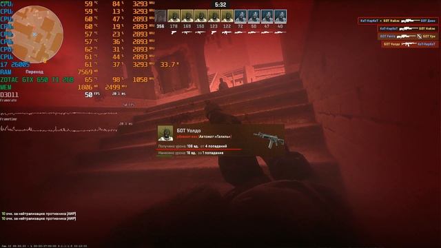 Counter-Strike 2 i7 2600S RAM 16GB DDR3 ZOTAC GTX 650 2GB HP Compaq Pro 6300 SFF