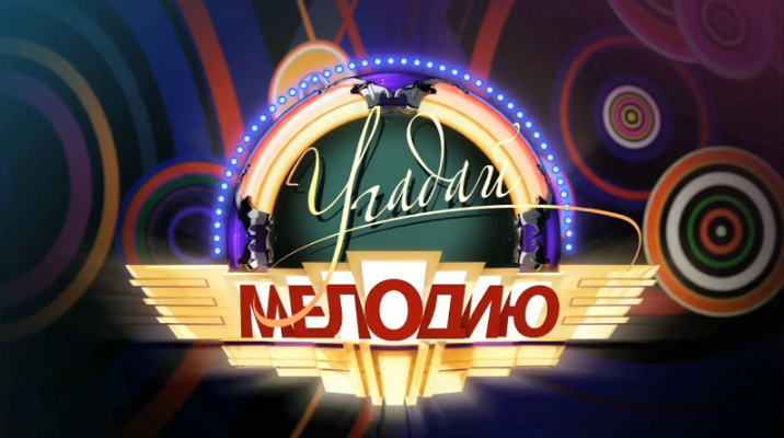 Угадай мелодию!!! Варианты пишите в комментарии:)