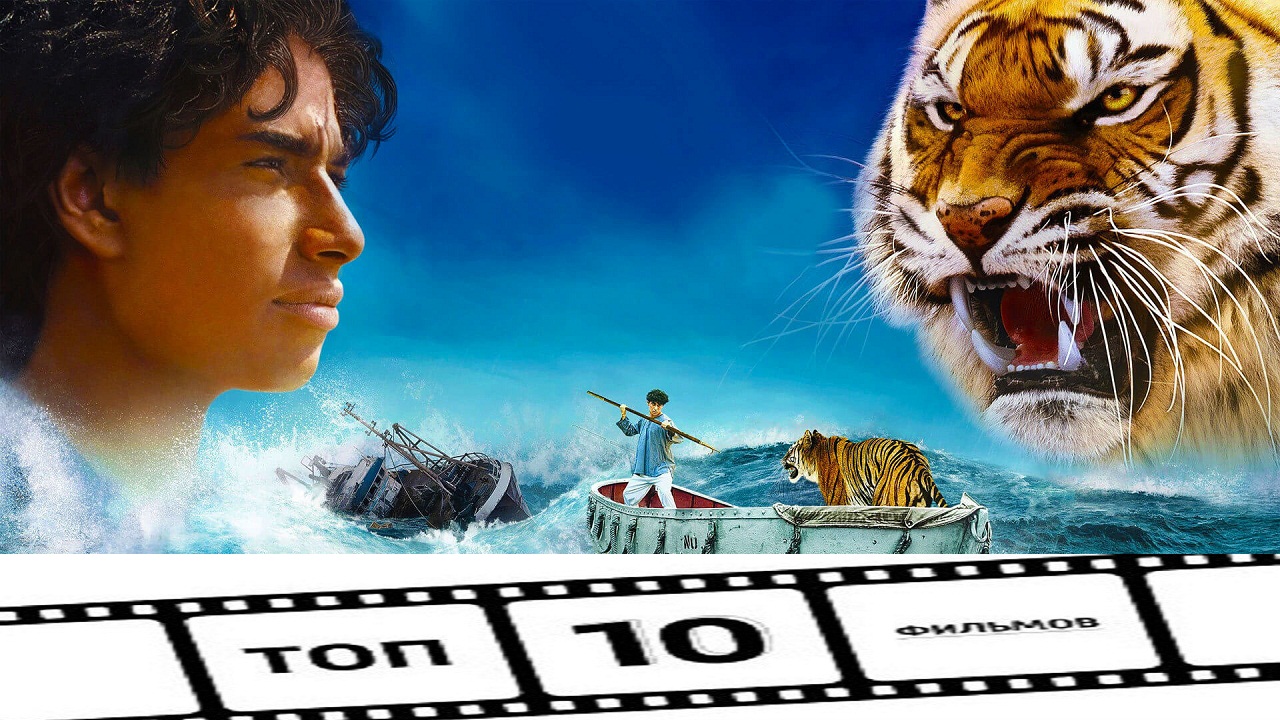 10 ОТЛИЧНЫХ ФИЛЬМОВ ОТ КОМПАНИИ 20th CENTURY STUDIOS ЧАСТЬ 1!