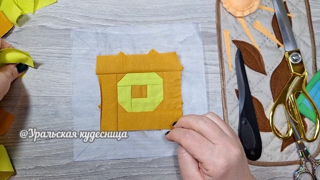 Как сшить салфетку для кухни. 100% утилизация лоскутов ткани. Видео мастер класс. Пэчворк в жизни.