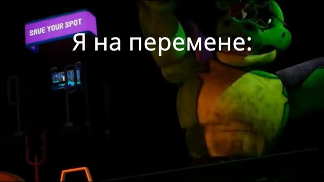 Школьная жиза: | Архив