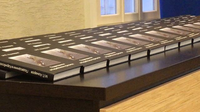 Презентация книги М.П.Комарова «Подводники в Карибском кризисе» (7)