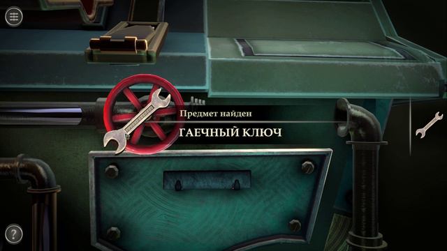 Boxes Lost Fragments - Глава 2 NEXUS