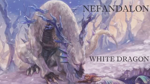 NEFANDALON - Белый дракон