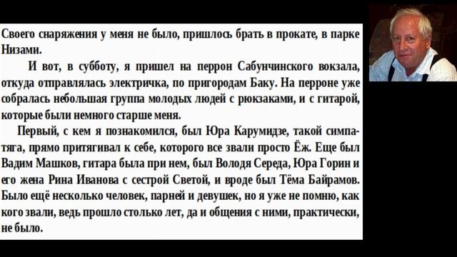 Альпинизм Виктора Авдеева.mp4