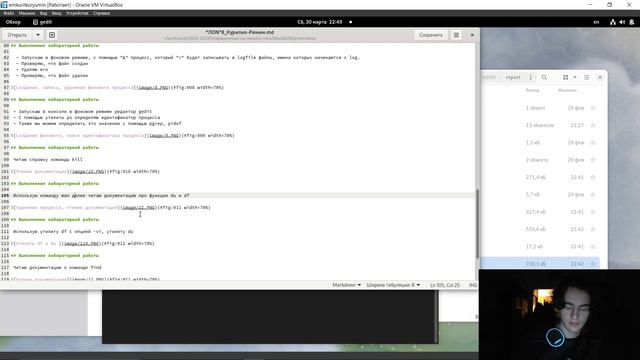 Операционные системы.Презентация по Лабораторной работе №08