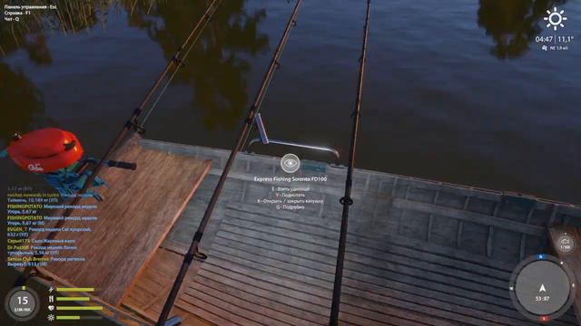 рр4 7 часть обучения сбору фидера