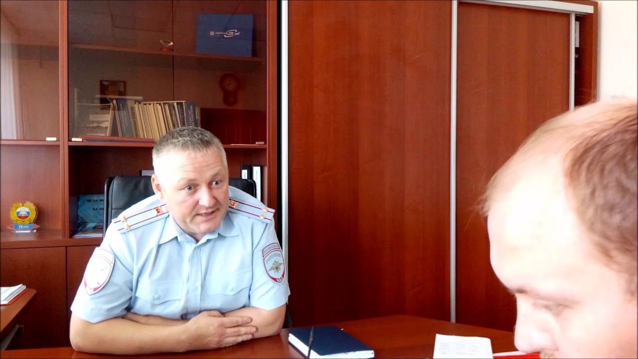 МРЭО ГИБДД разговор А В  Мокерова начальника по Области и юриста Вадима Видякина